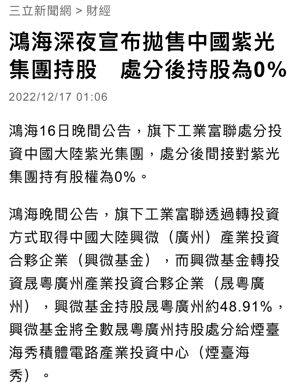 TWA00 加權指數 - https://www.set...｜CMoney 股市爆料同學會