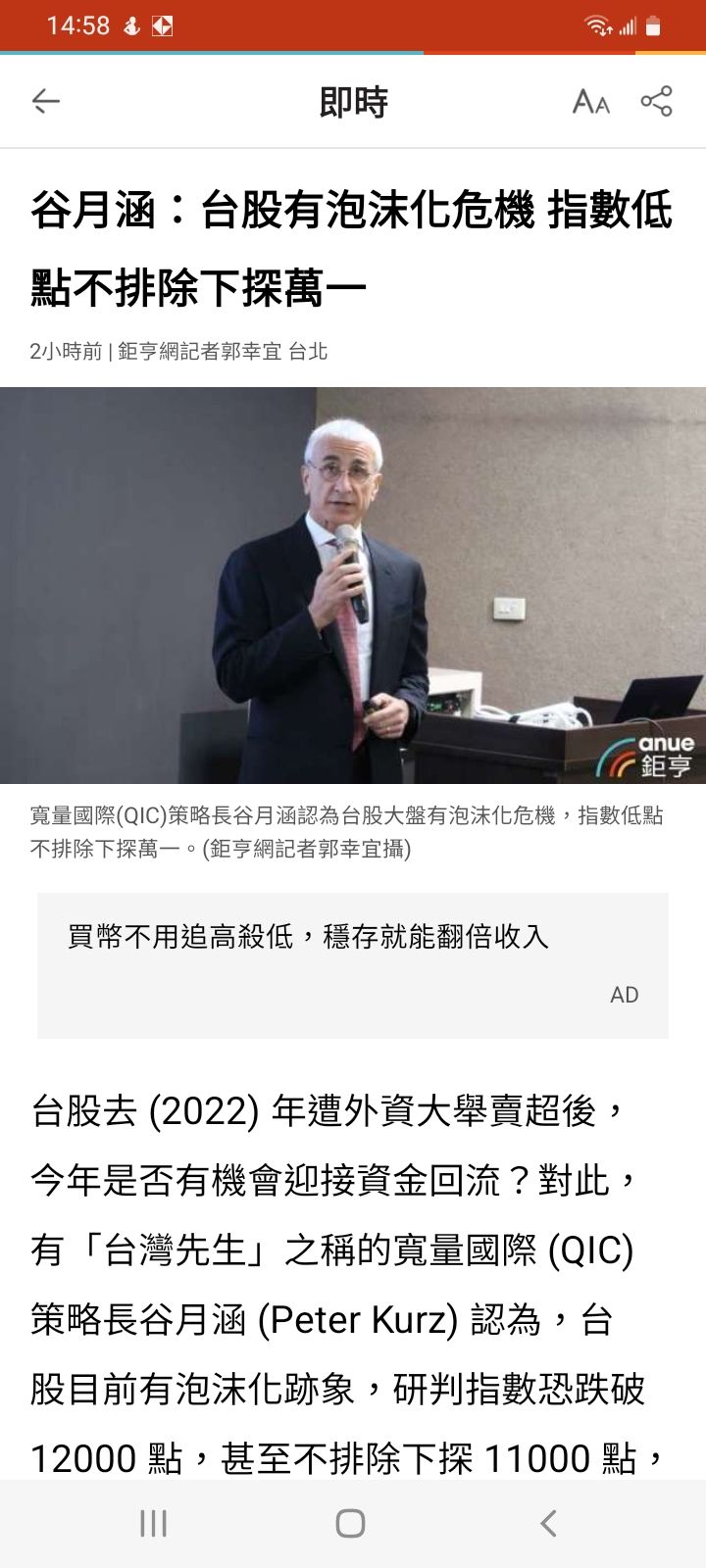 5009 榮剛 - 量小長布局~｜CMoney 股市爆料同學會