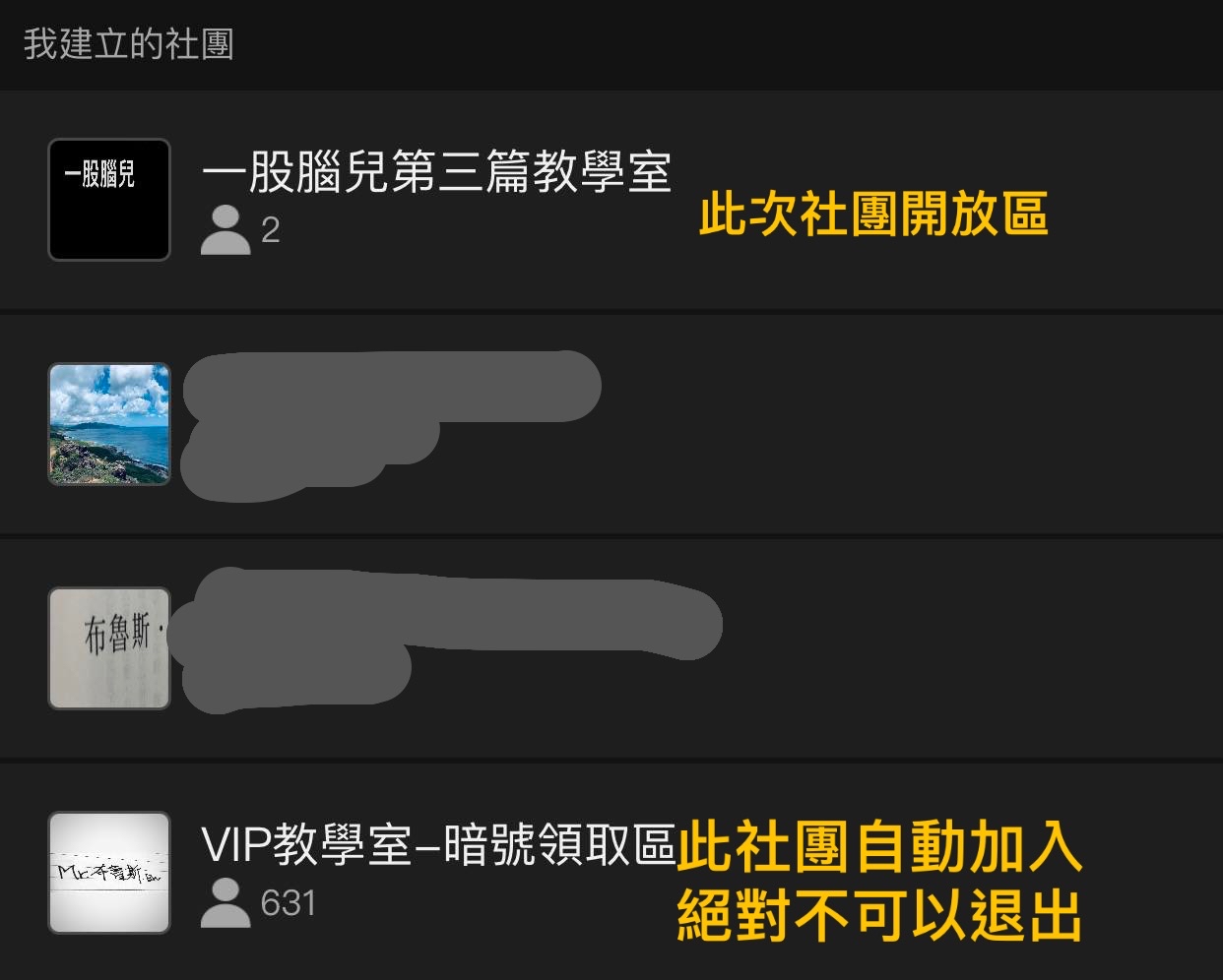 TWA00 加權指數 - 第三篇教學室已開放，訂閱者看這裡｜CMoney 股市爆料同學會