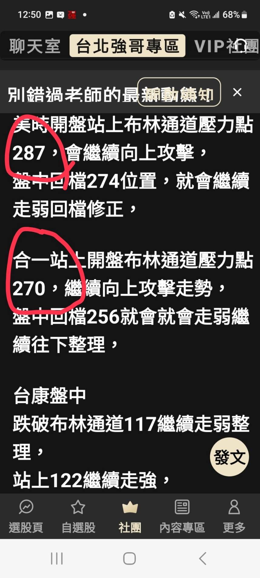 4743 合一 - 台北強哥，老粉絲們～ 圖一 ...｜CMoney 股市爆料同學會