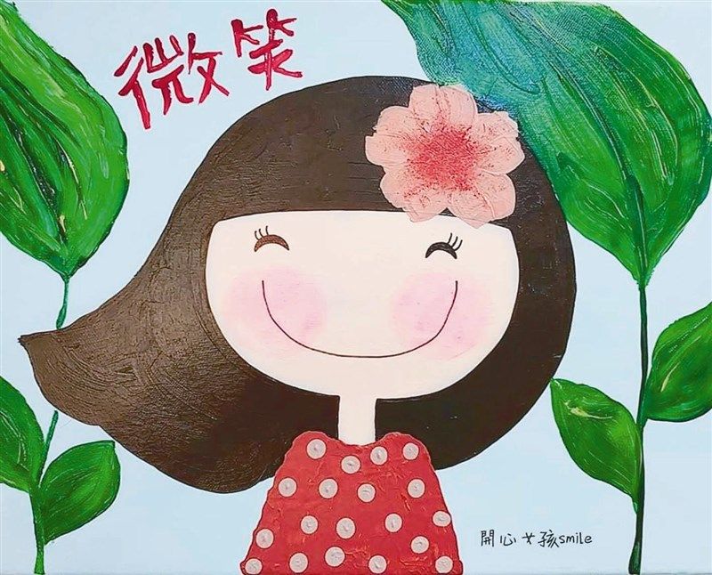 TWA00 加權指數 - 1. 上禮拜貴公司發布的新聞 是台灣優你康向福建優你康終止合...｜股市爆料同學會