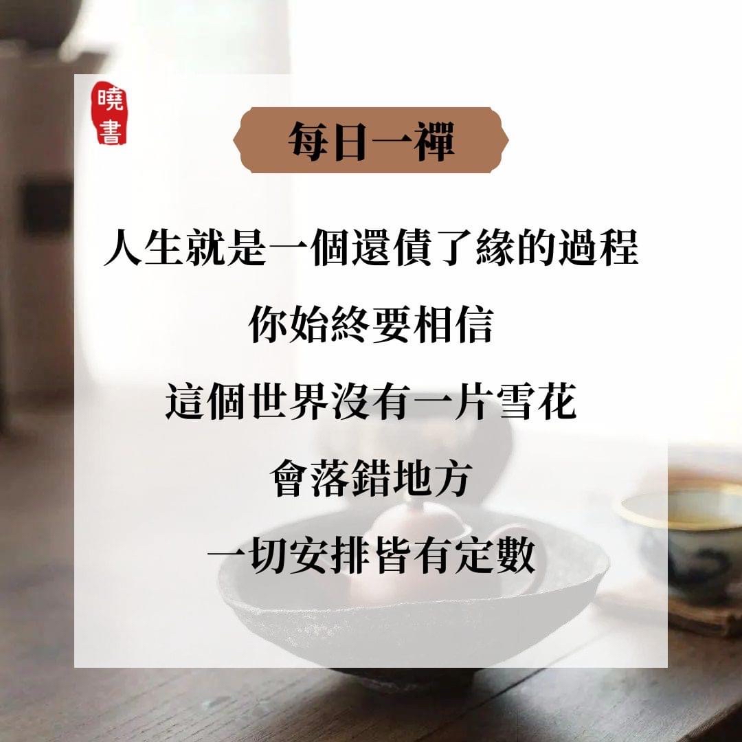 2723 美食-KY - ㊗️ 大家一起發財致富｜CMoney 股市爆料同學會