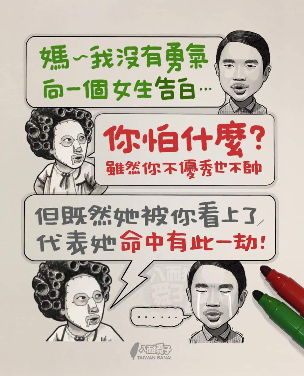 TWA00 加權指數 - 大家晚安 今天資金走到 市 觀光，油電，塑膠 櫃 ...｜CMoney 股市爆料同學會