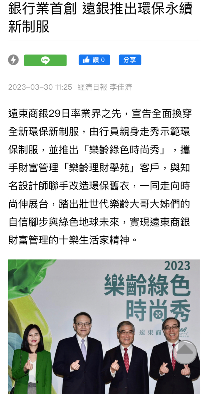 2845 遠東銀 - https://youtu.b...｜CMoney 股市爆料同學會