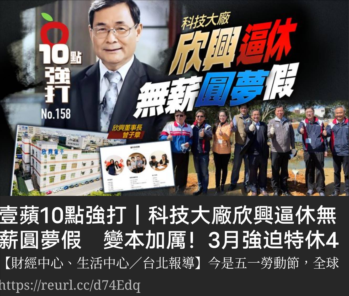 2314 台揚 - http://www.ptt.cc/bbs/tech_job...｜CMoney 股市爆料同學會