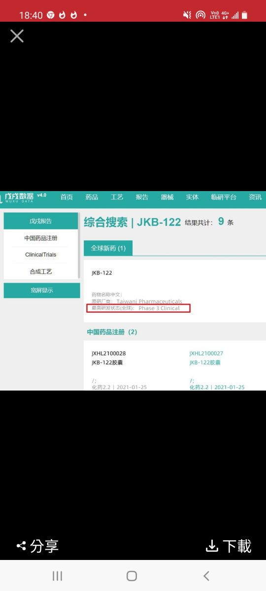 6549 景凱 - 還賣嗎？還是賣完了？爭議三...｜CMoney 股市爆料同學會