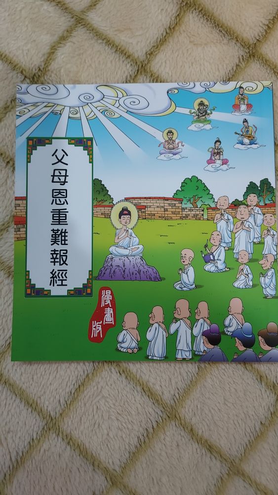 TWA00 加權指數 - *母親節快到了，其實...｜CMoney 股市爆料同學會