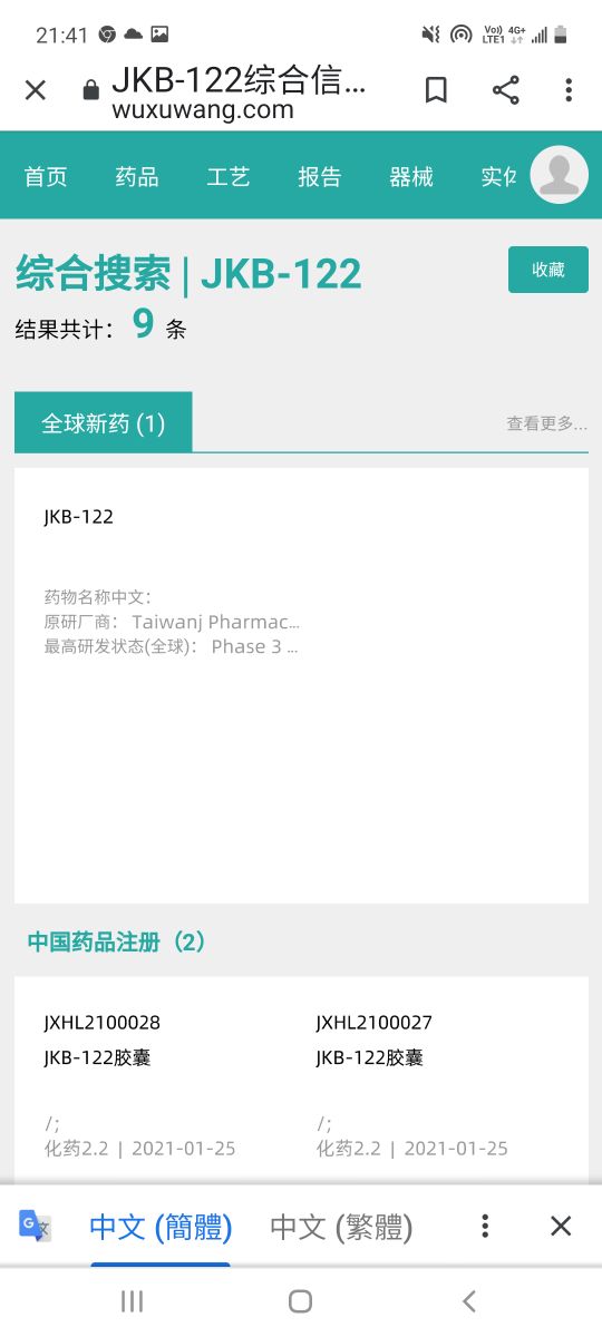 6549 景凱 - 股感大提供的“戍戊數據”網...｜CMoney 股市爆料同學會