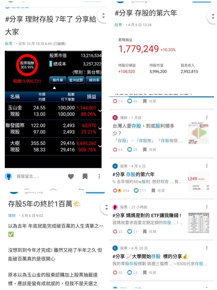 2603 長榮 - 為什麼世芯營收創高？為什麼有人...｜CMoney 股市爆料同學會