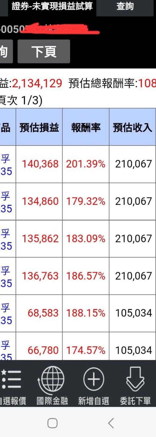 3324 雙鴻 - https://youtu.b...｜CMoney 股市爆料同學會