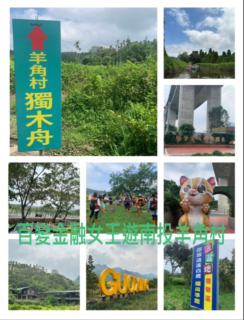 TWA00 加權指數 - 🐥金融換股🙈為了高股息🐣｜股市爆料同學會