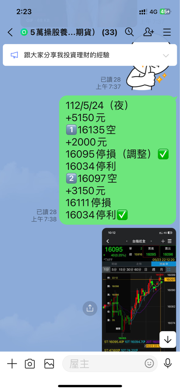 2382 廣達 - 《開悟覺醒的人都在臨在》 1⃣...｜CMoney 股市爆料同學會
