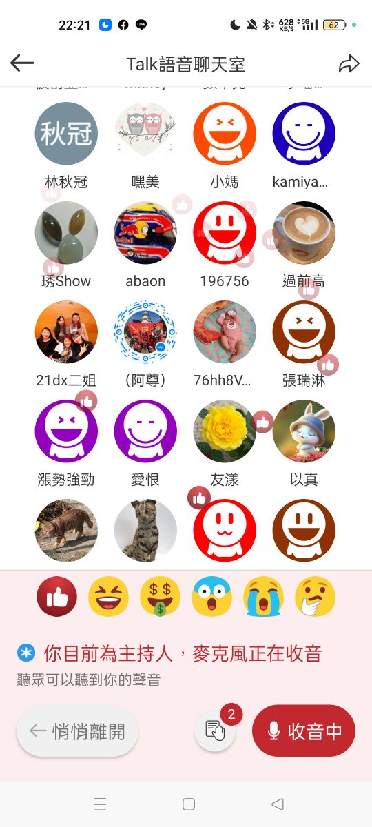 TWA00 加權指數 - 6/11速速｜CMoney 股市爆料同學會