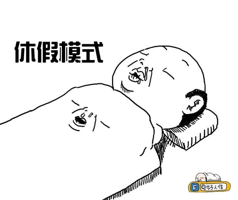 2371 大同 - 大家早安！ 今天是這禮拜最後一...｜CMoney 股市爆料同學會