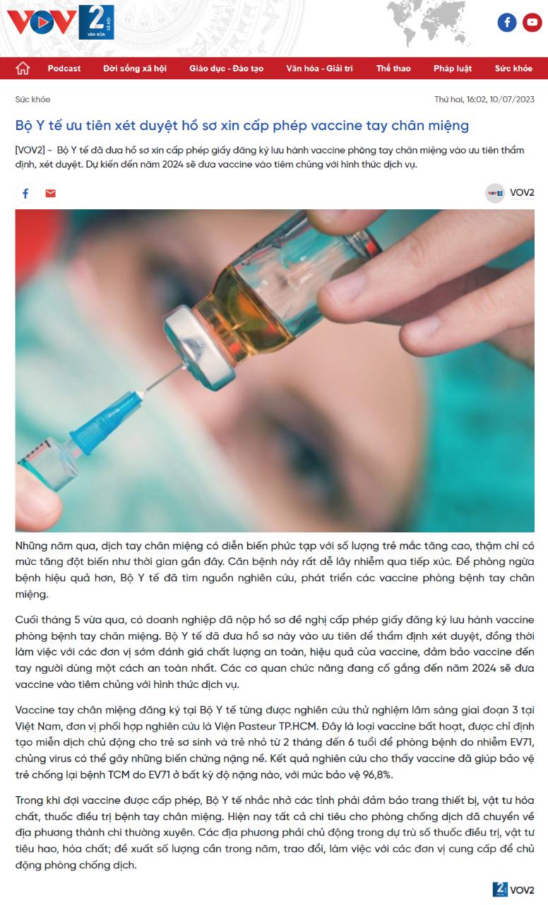 6547 高端疫苗 - 越南衛生部於07/10發佈, ...｜CMoney 股市爆料同學會