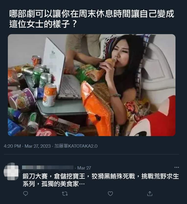 2356 英業達 - 大家晚安 今天上來聊天 我...｜CMoney 股市爆料同學會