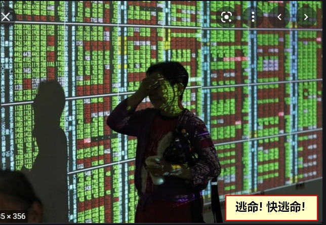 6414 樺漢 - 就說反彈是給你逃命的，破300了吧! 爽了吧!｜CMoney 股市爆料同學會