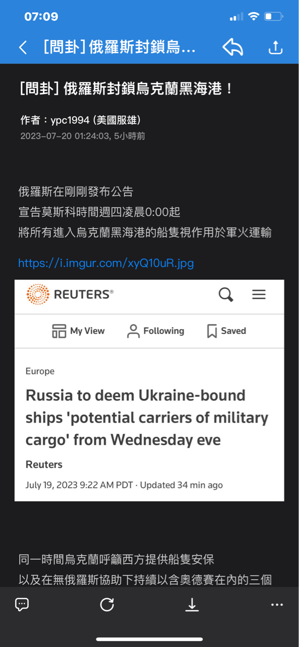 留意到美股AI進入修正 台股將...｜CMoney 股市爆料同學會