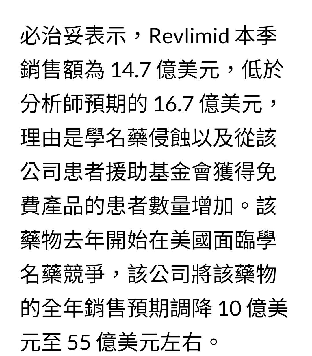 1795 美時 - 別人的下降就是 美時的成長。 https://m.cny...｜股市爆料同學會