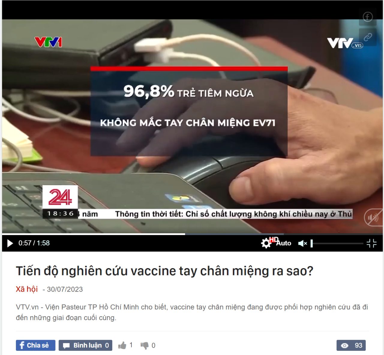 6547 高端疫苗 - 紀大給的網頁，影片去看了一下(...｜CMoney 股市爆料同學會