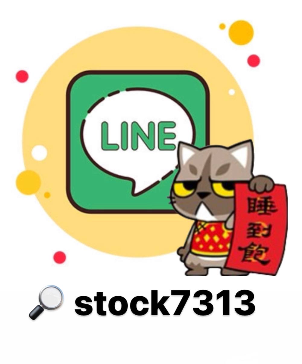 3661 世芯-KY - 亮亮昨天開放社團名額，希望大家...｜CMoney 股市爆料同學會