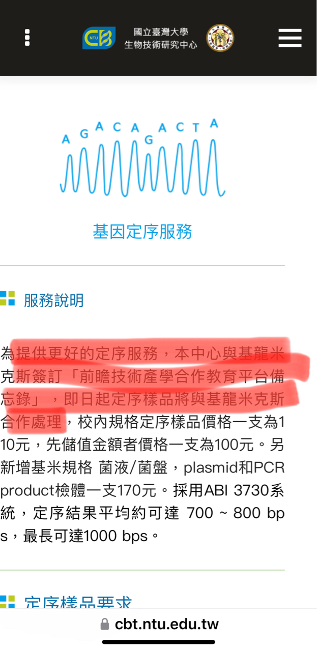 4195 基米 - https://www.cbt...｜CMoney 股市爆料同學會