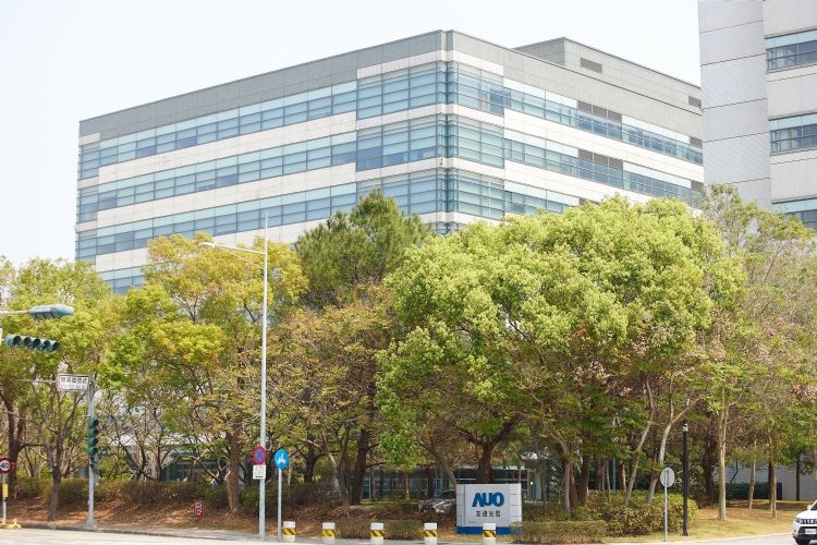 2409 友達 - 主攻高值化需求 友達關閉台南C5D、C6C兩產線｜CMoney 股市爆料同學會