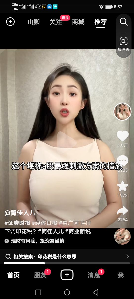 00665L 富邦恒生國企正2 - 史上最大刺激方案了,上次降稅連...｜CMoney 股市爆料同學會