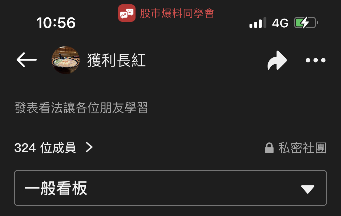 TWA00 加權指數 - 下週盤勢分享 https:/...｜CMoney 股市爆料同學會