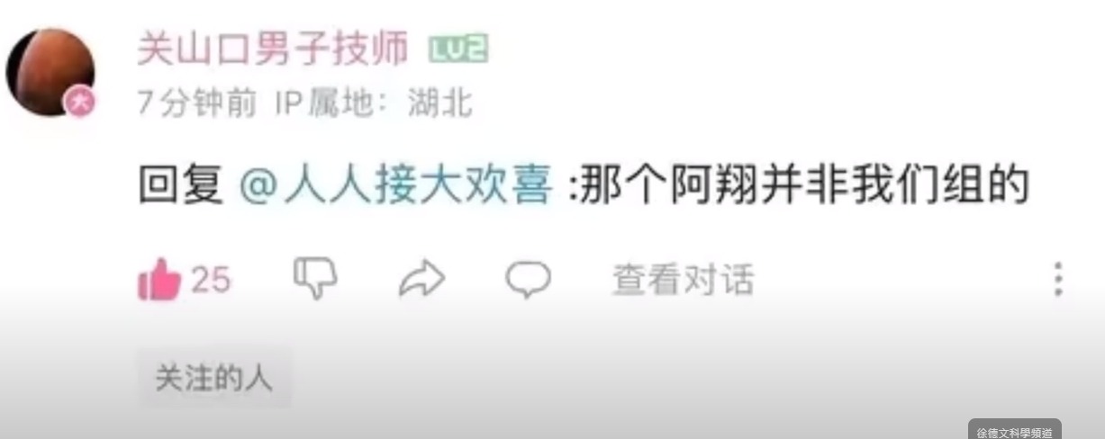 9927 泰銘 - 純追劇 那個被當神的抖音號開始...｜CMoney 股市爆料同學會