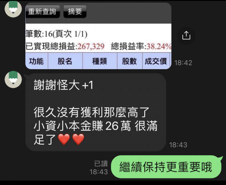 5607 遠雄港 - 今天各位父親節快樂呀，祝福大家...｜CMoney 股市爆料同學會