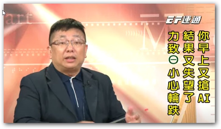 3231 緯創 - https://www.you...｜CMoney 股市爆料同學會