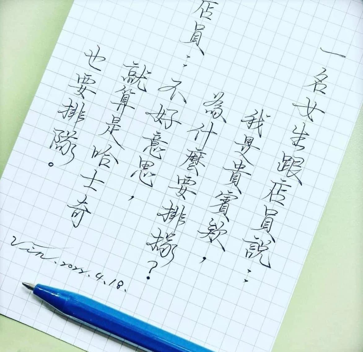 4743 合一 - 富貴險中求，這時候有人就是趁人...｜CMoney 股市爆料同學會