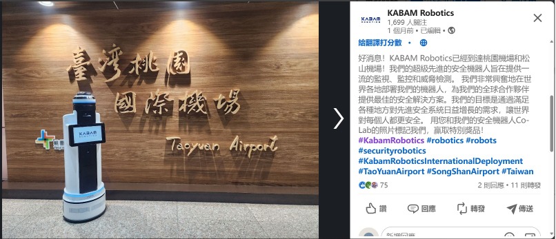 2236 百達-KY - https://www.linkedin.com/compa...｜CMoney 股市爆料同學會