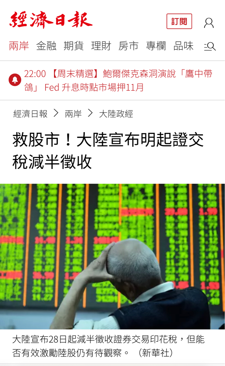 TWA00 加權指數 - https://money.u...｜CMoney 股市爆料同學會