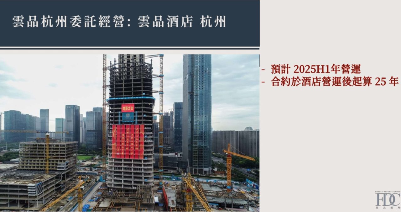 2748 雲品 - https://mops.twse.com.tw/nas/S...｜股市爆料同學會