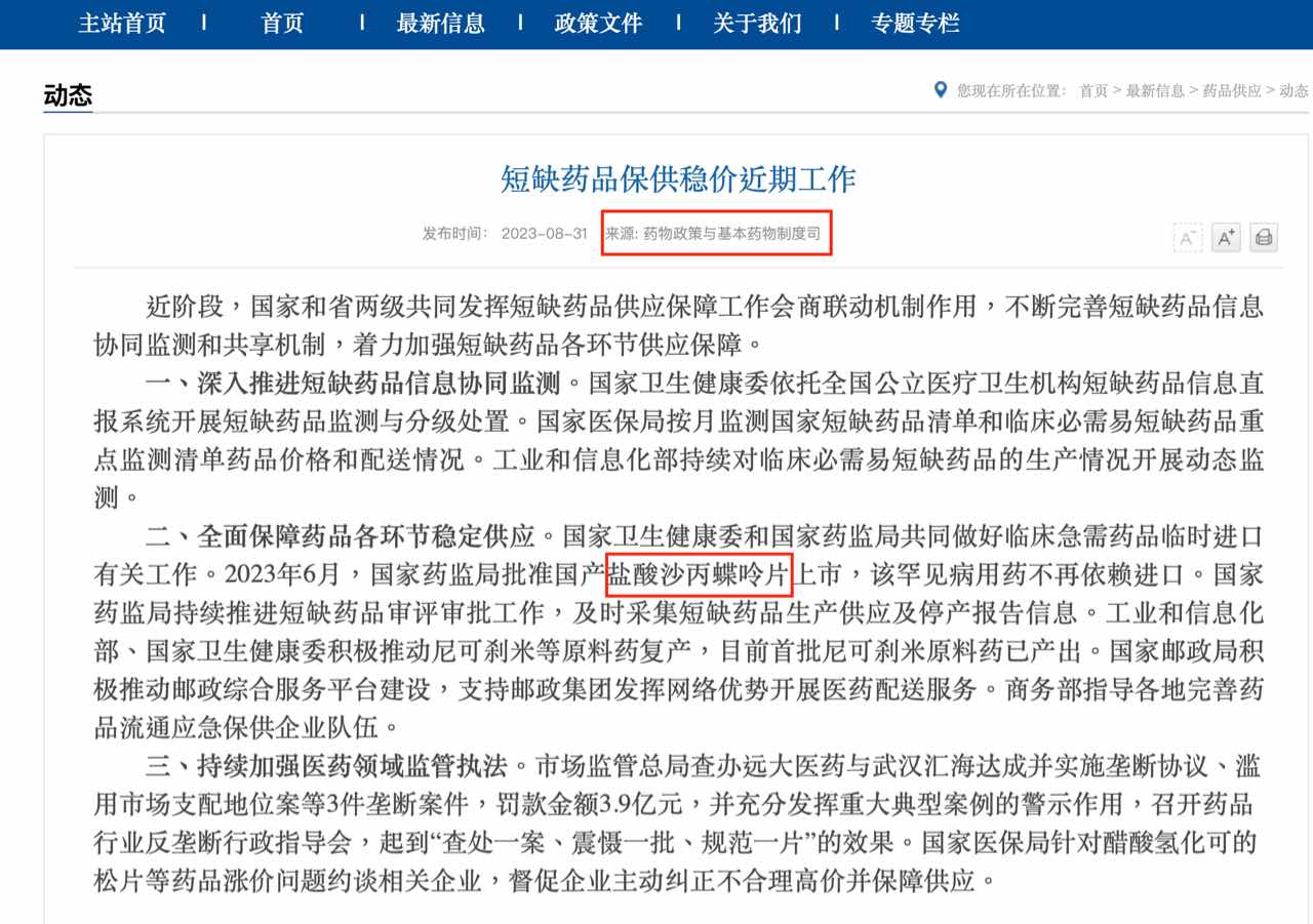 4172 因華 - http://www.nhc....｜CMoney 股市爆料同學會