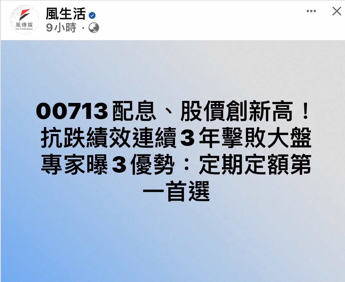 2211 長榮鋼 - 00878的團隊跟經理人有看到了嗎？ 00713的成份股有長...｜股市爆料同學會
