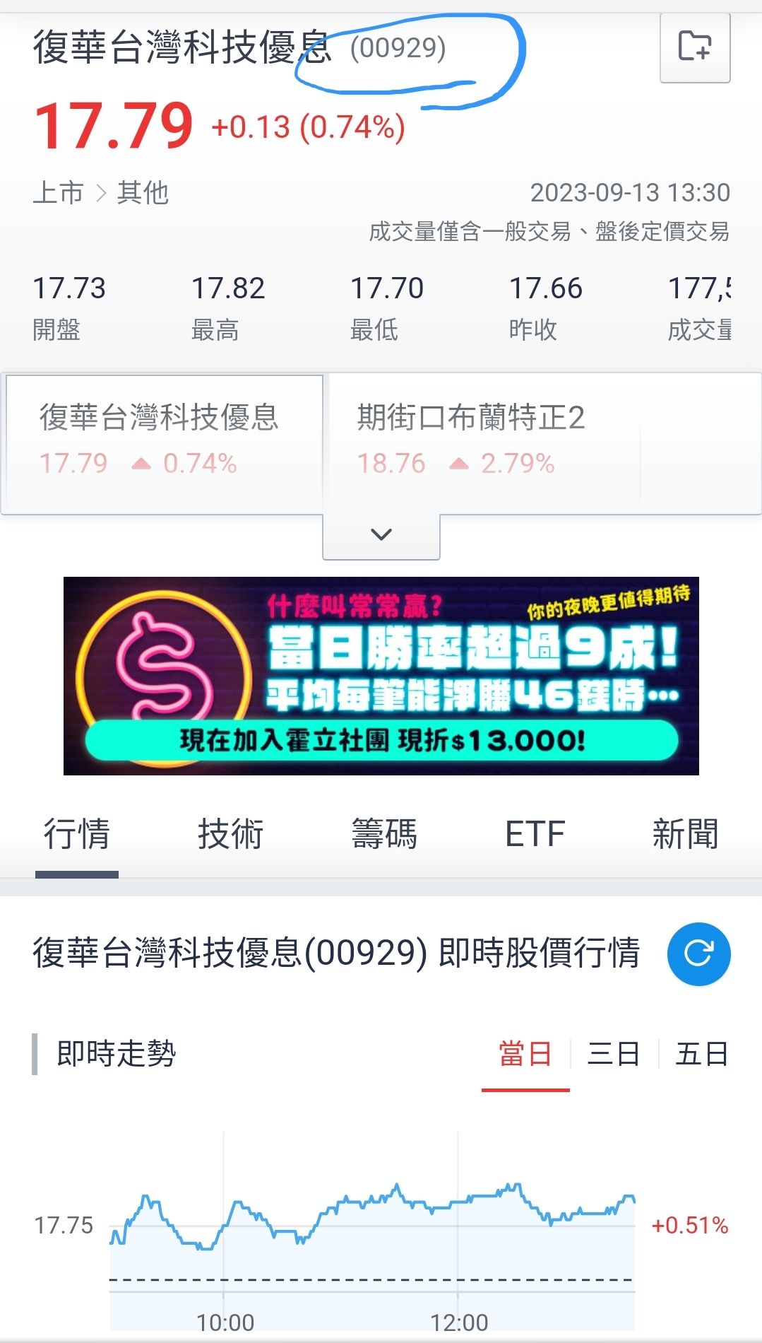 3264 欣銓 - 各位同學大家下午好 我給大家看...｜CMoney 股市爆料同學會