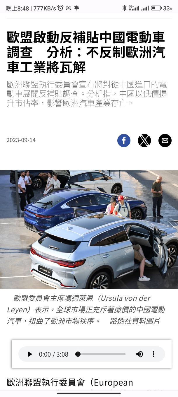 5227 立凱-KY - 終於知道這幾天立凱在漲什麼了，...｜CMoney 股市爆料同學會