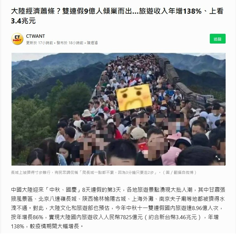 1340 勝悅-KY - https://today.line.me/tw/v2/ar...｜CMoney 股市爆料同學會