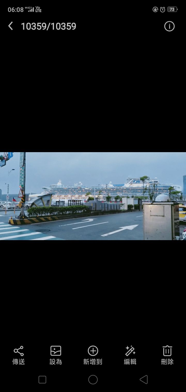 6547 高端疫苗 - 一早看到公主號！ 希望今天和它...｜CMoney 股市爆料同學會