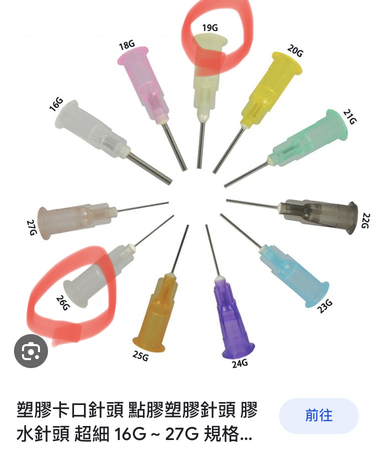 6785 昱展新藥 - 承上 來談談In-Relar...｜CMoney 股市爆料同學會