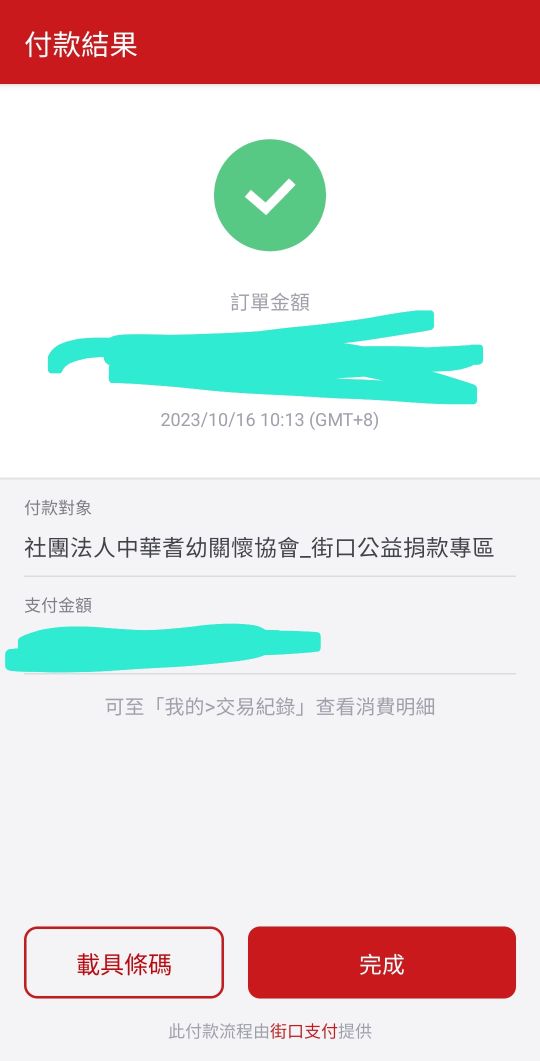 00715L 期街口S&P布蘭特油正2 - 撿到寶，獲利跑 魚尾更大很好賺...｜CMoney 股市爆料同學會