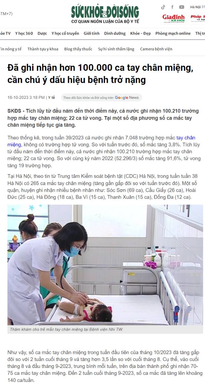 6547 高端疫苗 - 越南健康醫療網10/18 - ...｜CMoney 股市爆料同學會