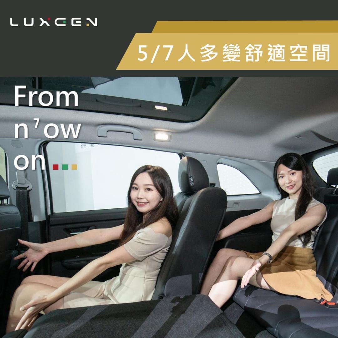 2201 裕隆 - 納智捷N7電池505KM為世界...｜CMoney 股市爆料同學會