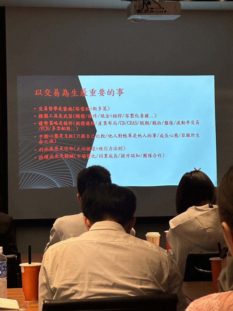 TWA00 加權指數 - 今晚妻女都不在家，有比較多時間整理週二去演講的筆記。2021...｜股市爆料同學會