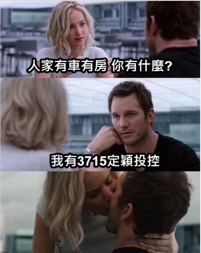 3715 定穎投控 - 距離春秋大夢300還在原地踏步...｜CMoney 股市爆料同學會