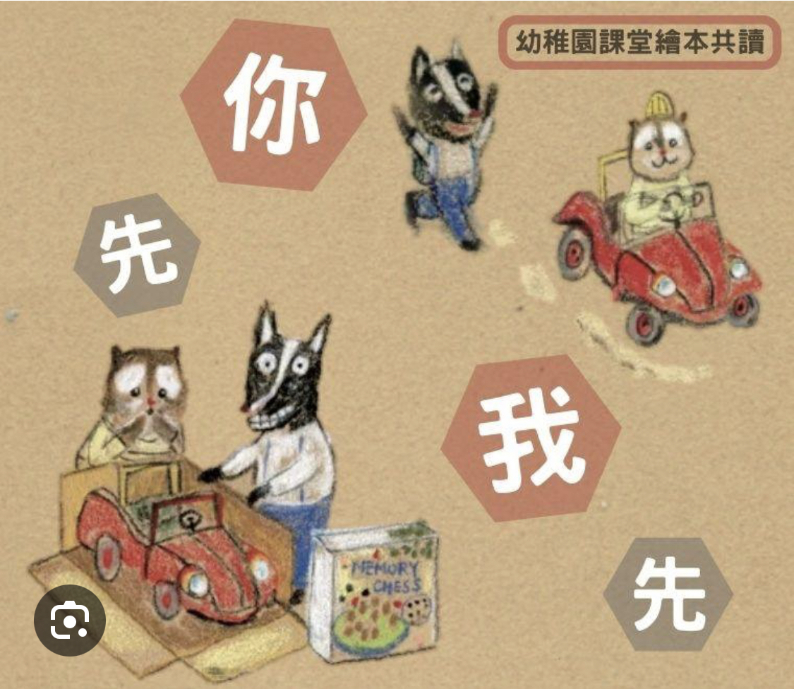 TWA00 加權指數 - 我先我先？｜股市爆料同學會