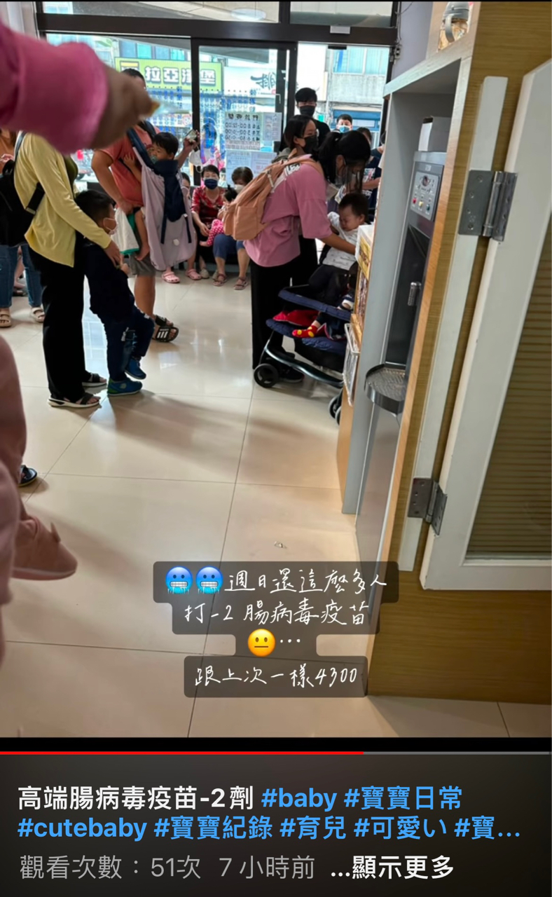 6547 高端疫苗 - 感謝支持！向所有辛苦愛家愛小孩...｜CMoney 股市爆料同學會